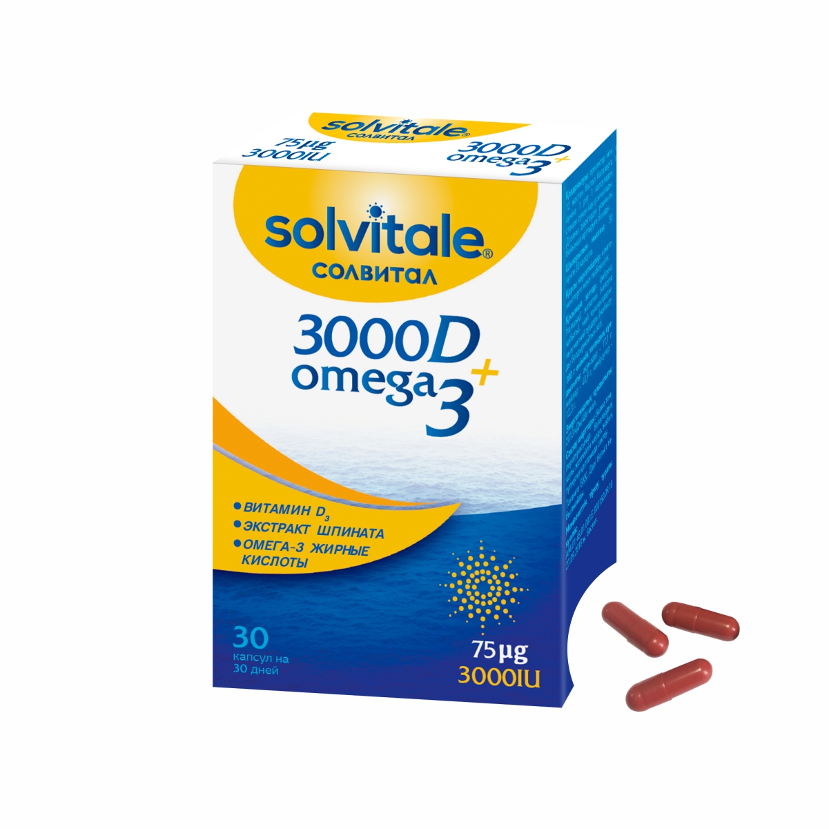 СОЛВИТАЛ® Капсулы для суставов и энергии, 30 капс. | SANTE GROUP